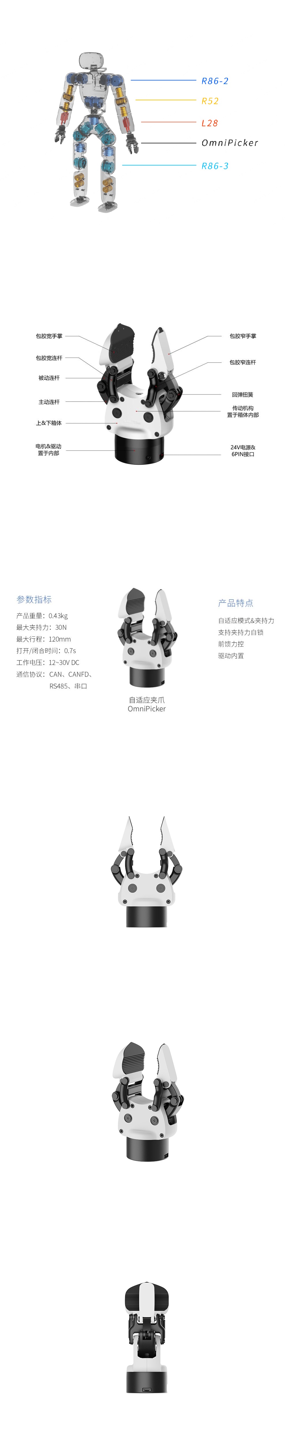 智元商城—智元机器人唯一官方机器人电商平台